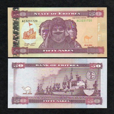 Eritrea 50 Nakfa 2004 UNC P-7 | eBay