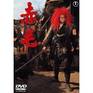 Redhead Toho Dvd Masterpiece Selection Toshiro Mifune | eBay