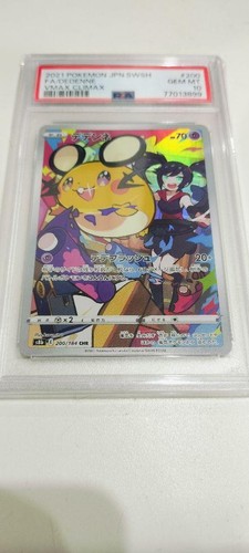 Dedenne Psa10 Chr | eBay