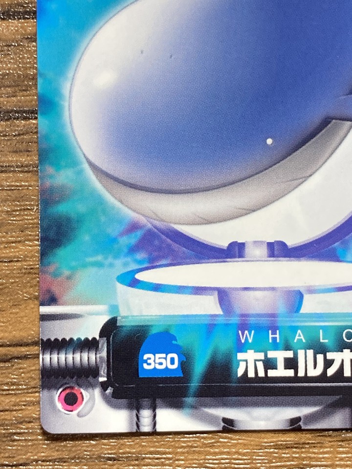 Wailord Pokemon Advanced Generazione Zukan Nintendo Card Giappone Tasca ...