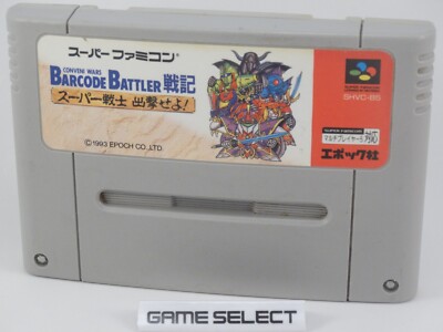 Barcode Battler Senki Super Senshi Shutsugeki Seyo! Nintendo Super ...