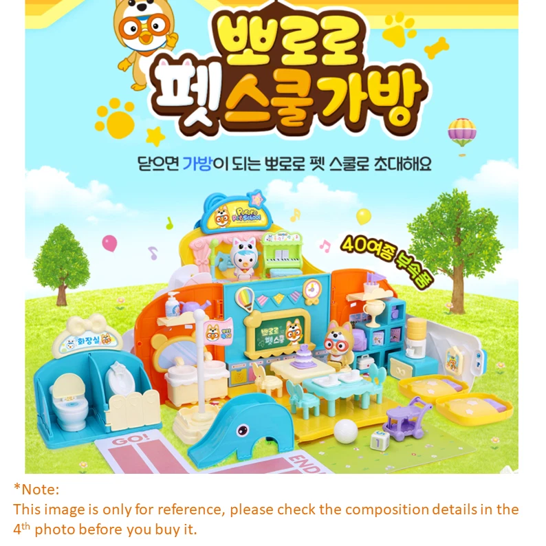 Pororo Petty House