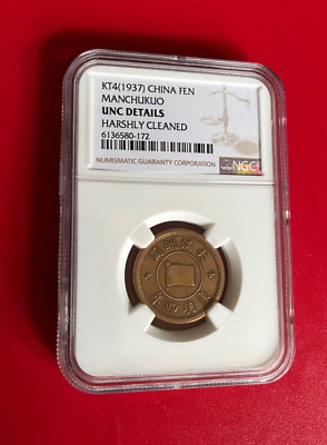 1937 CHINE FEN MANCHUKUO NGC UNC DÉTAILS | eBay