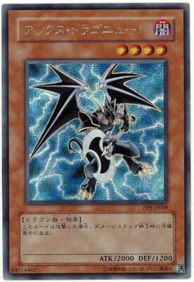 PP9-JP009 - Yugioh - Japanese - Axe Dragonute - Secret | eBay