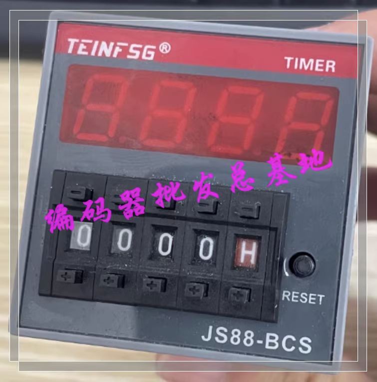 1pcs Used JS88-BCS AC220V machine time relay | eBay