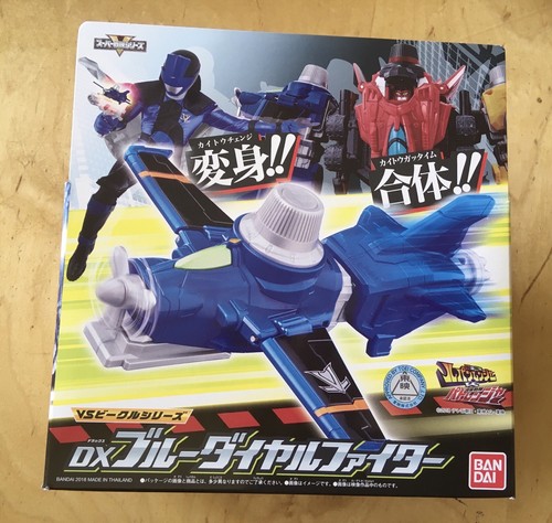 Kaitou Sentai Lupinranger DX Blue Dial Fighter | eBay UK
