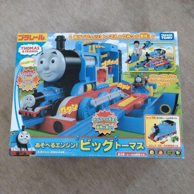 Thomas Grande di Plarail | eBay