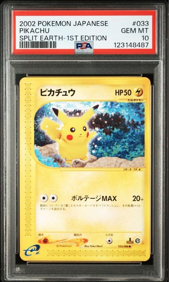 PSA 10 Pikachu 1st Edition Pokemon Card e-Series Split Earth #033/088 | eBay