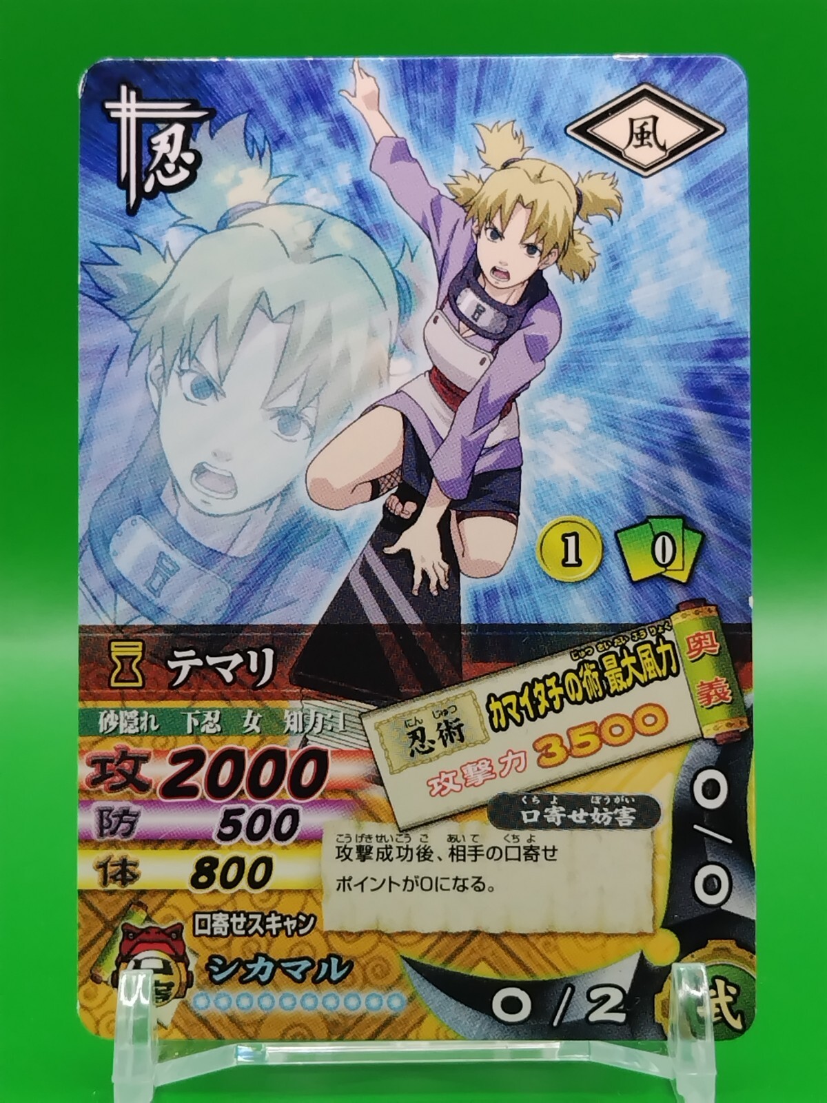Temari Naruto Narutimate Card Battle Shippuden Japanese BANDAI TCG Jump ...