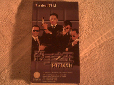 The Hitman 1998 Action Adventure Kung Fu vhs Jet Li NTSC GP | eBay