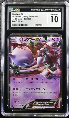 CGC 10 Mewtwo EX 027/059 1st Edition Red Flash XY8 2015 Pokemon Card | eBay
