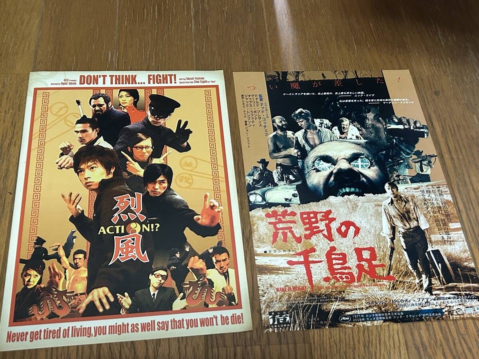 press sheet VR Missi25 Max Steel Max DeacM Clark Ben Winchell Maria ...