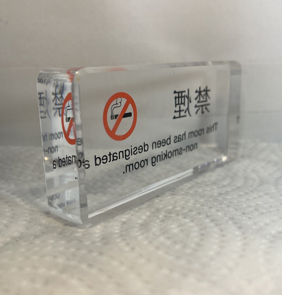 Lucite Acrylic Block Sign Non-Smoking Room 4x2x0.75” Approximately Non ...