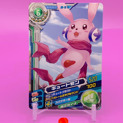 Cutemon Digimon Card Game Bandai Toei Animation Japanese Japan Anime F ...
