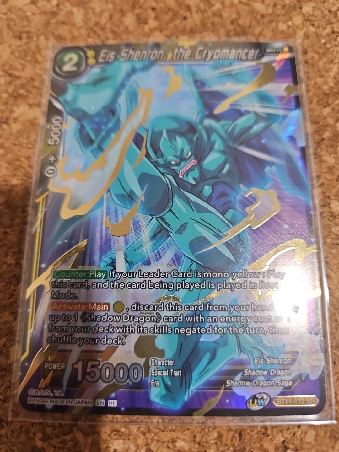 Dragon Ball Super Eis Shenron, The Cryomancer BT11-112 SR | eBay Australia