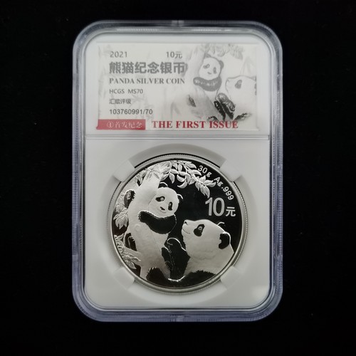 2021 China Panda Coin 10 Yuan 30g Ag.999 Panda Silver Coin - The First ...