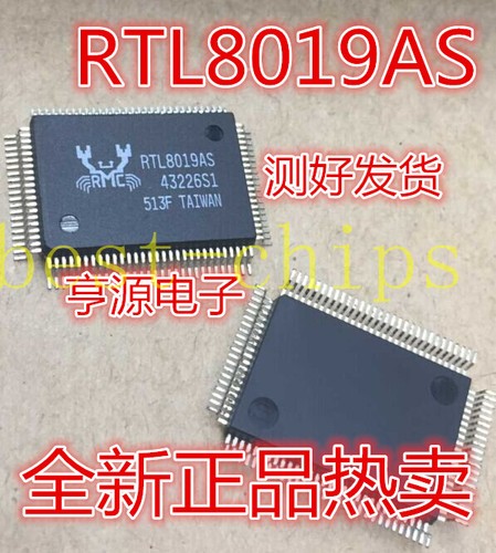 1PCS RTL8019AS-LF RTL8019AS-LF-R REALTEK New Original Ethernet #K1995 ...