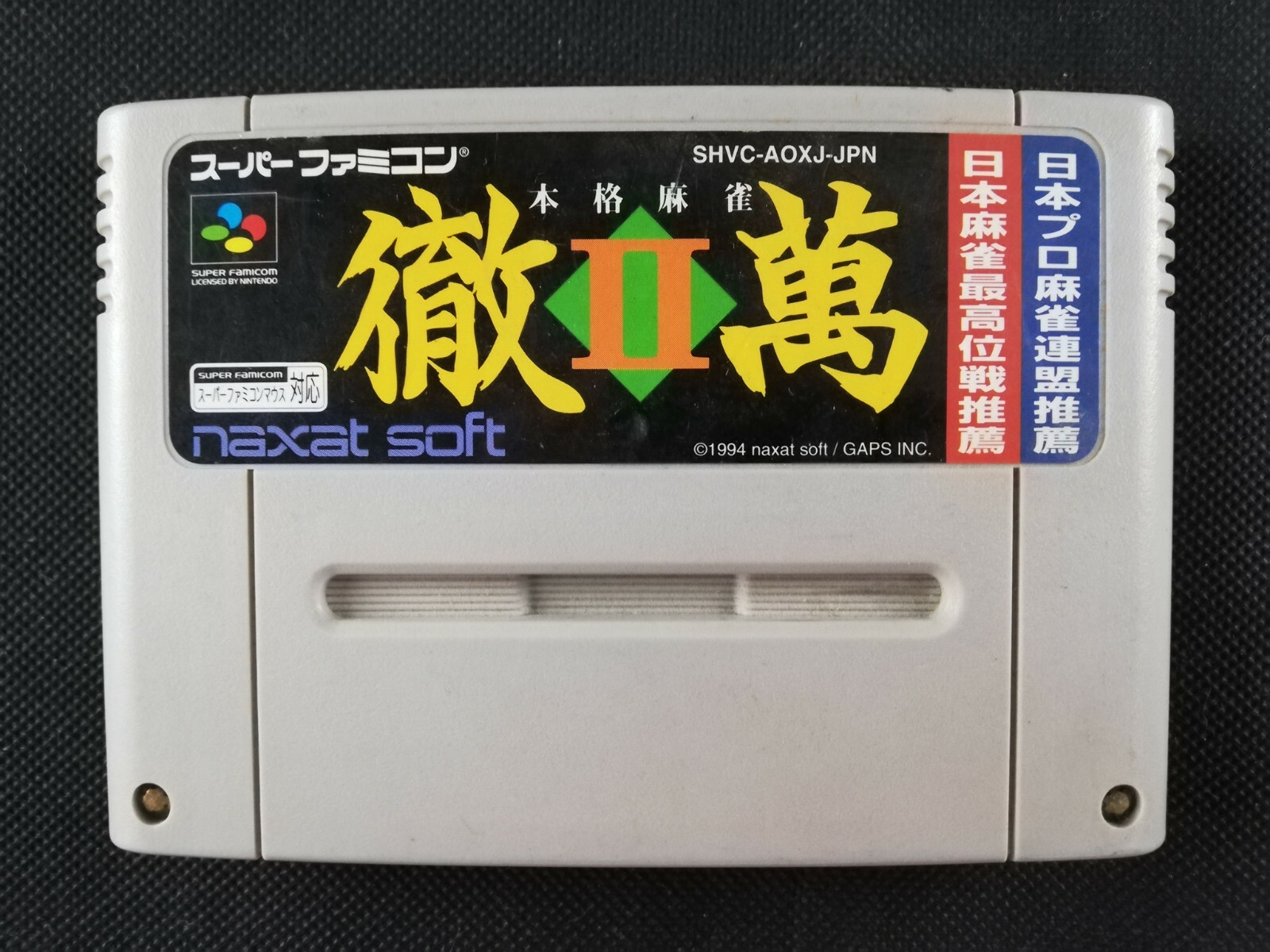 Honkaku Mahjong: Tetsuman II Super Nintendo - Prix - Photo - Présentation