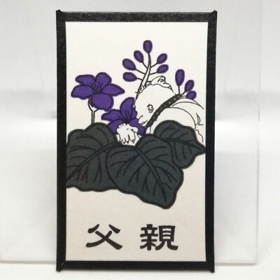 Nijimura father JoJo`s Bizarre Adventure HANAFUDA Battle Diamond is ...