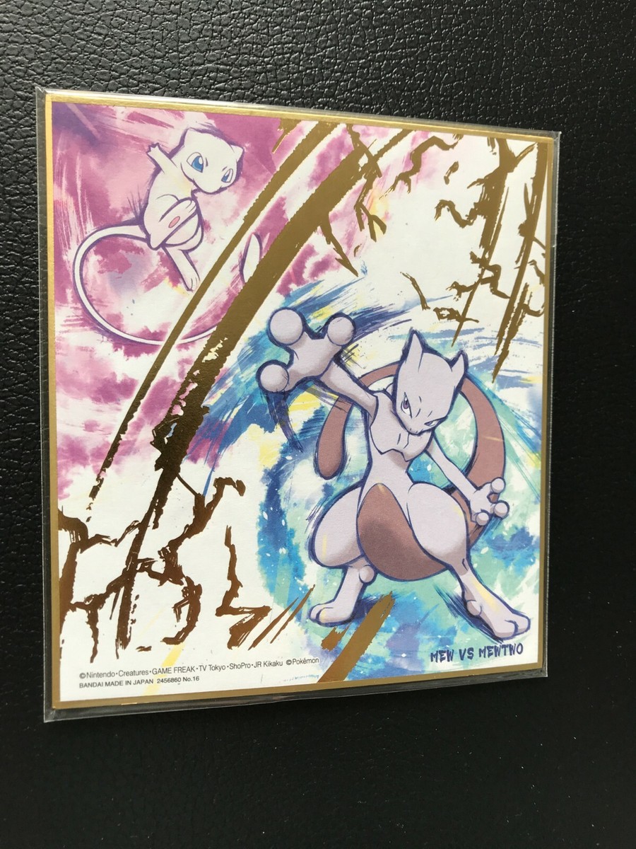 Mewtwo Contra Mew Pokemon Le Film Mewtwo Vs Mew | Theme Plaza