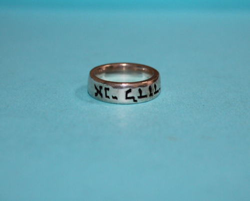 Sterling Silver BSD Jewish Wedding Band Ring Size 6 [034GCM] | eBay