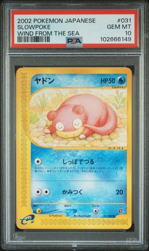 2002 POKEMON JPN WIND FROM THE SEA #031 SLOWPOKE PSA 10 | eBay