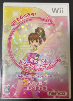 Nintendo Wii - Happy Dance Collection 2008 Namco Games - Japan Japanese ...