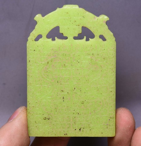 7CM Chinese Hongshan Culture Luminous Stone Jade Double Dragon Token ...