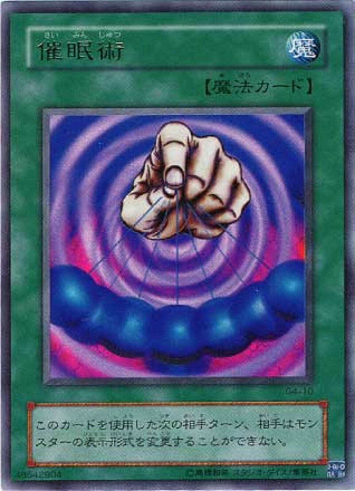 G4-10 - Yugioh - Japanese - Mesmeric Control - Ultra | eBay