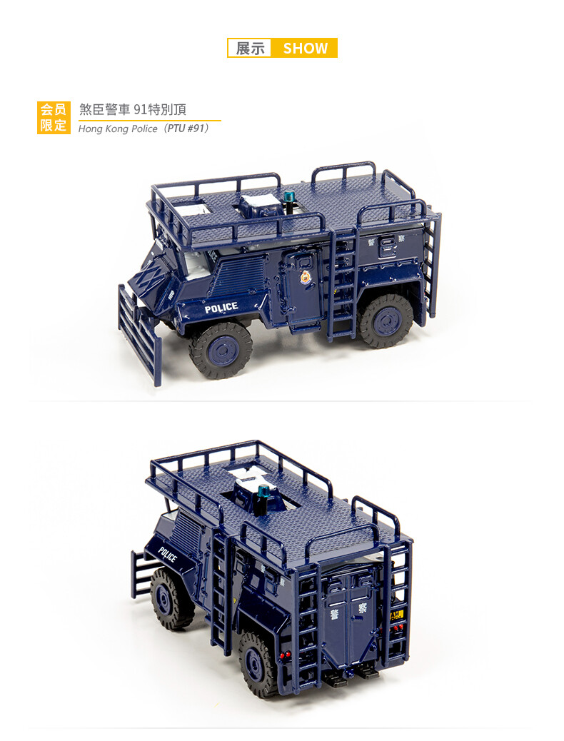 Tiny 1/72 Scale Saxon Armoured Vehicle Hongkong Police PTU #91 Alloy ...