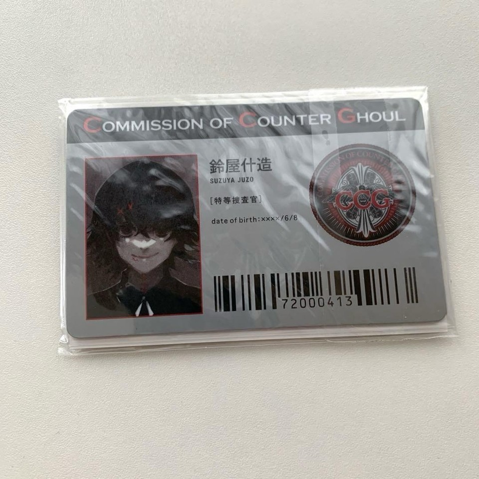 Tokyo Ghoul Arima Suzuya Id Pass Animate Bonus | eBay