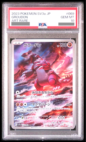 PSA10 Pokemon Card Groudon 069 Art Rare Raging Surf 2023 GEM MINT ...