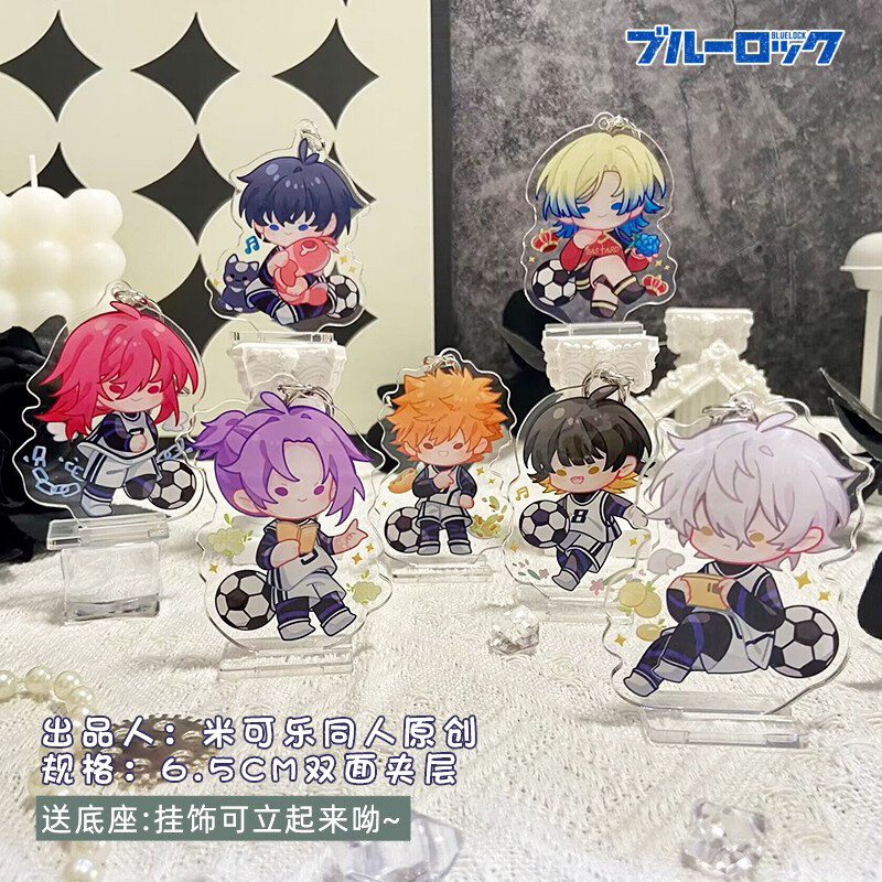 BLUE LOCK MICHAEL KAISER Pendant Keychain Keyring Gift Animation ...