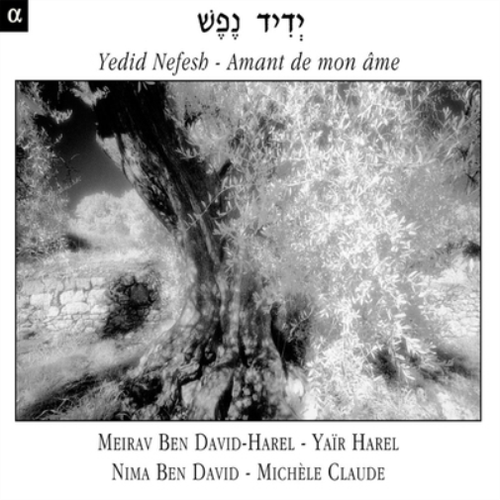 Nima Ben David Yedid Nefesh: Amant De Mon Âme (CD) Album 3760014195112 ...
