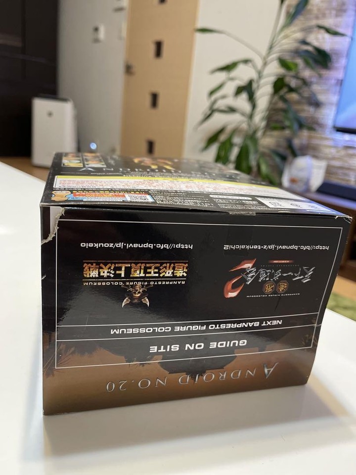 SCultures Dragon Ball modeling Tenkaichi Budokai 2 Android No.20 Figure ...