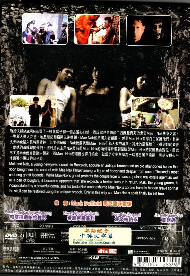 Ghost of Mae Mak DVD (Mark Duffield) FREE US SHIPPING | eBay