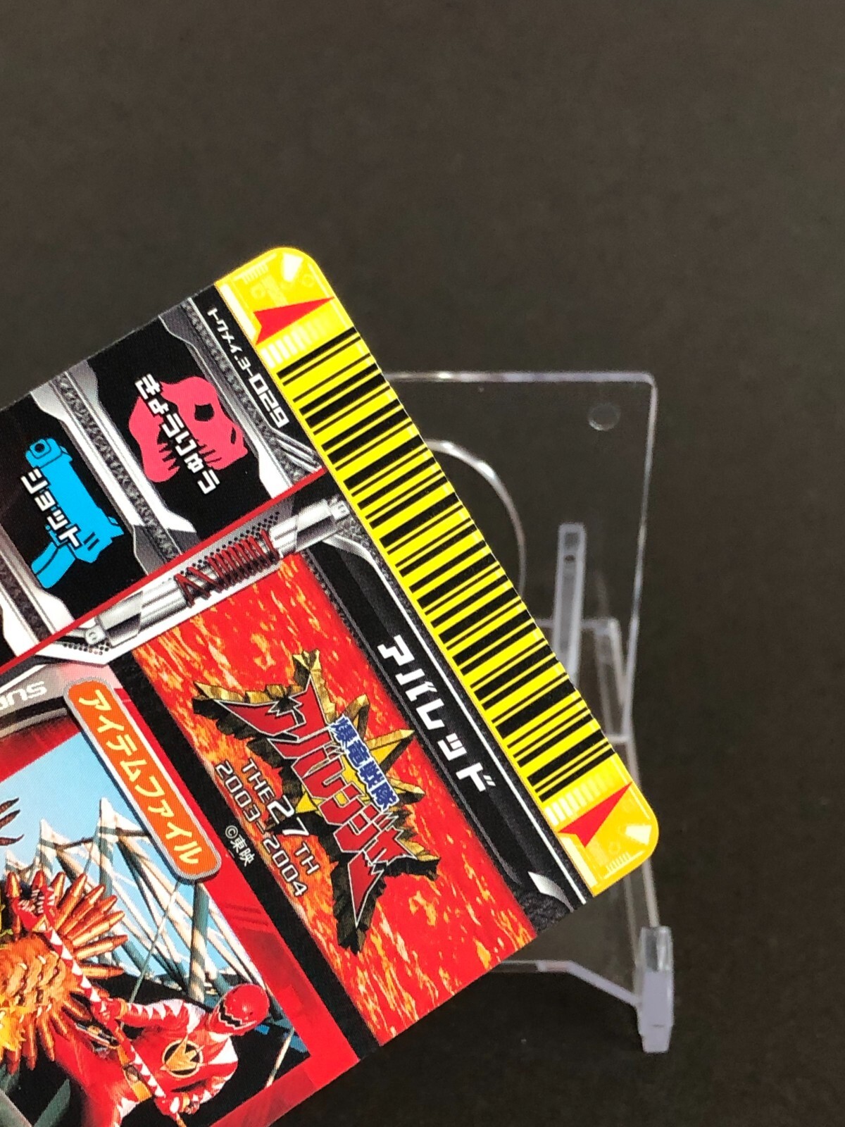 Abared Super Sentai Battle Dice-O DX TCG 3-029 Bandai Toei Japanese | eBay