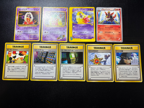 (LP) Banned Art 9Set Misty Sabrina's Gaze Magmortar Japanese Pokemon ...
