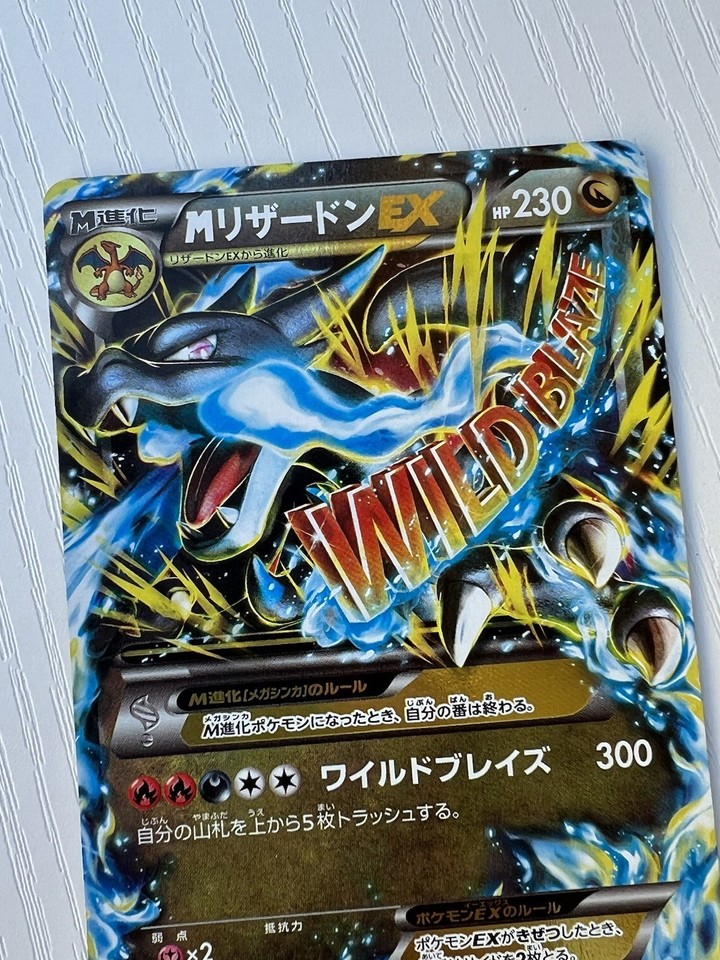 Pokemon NM Japanese Mega M Charizard EX 055/080 Wild Blaze XY 1st Edition Card | eBay
