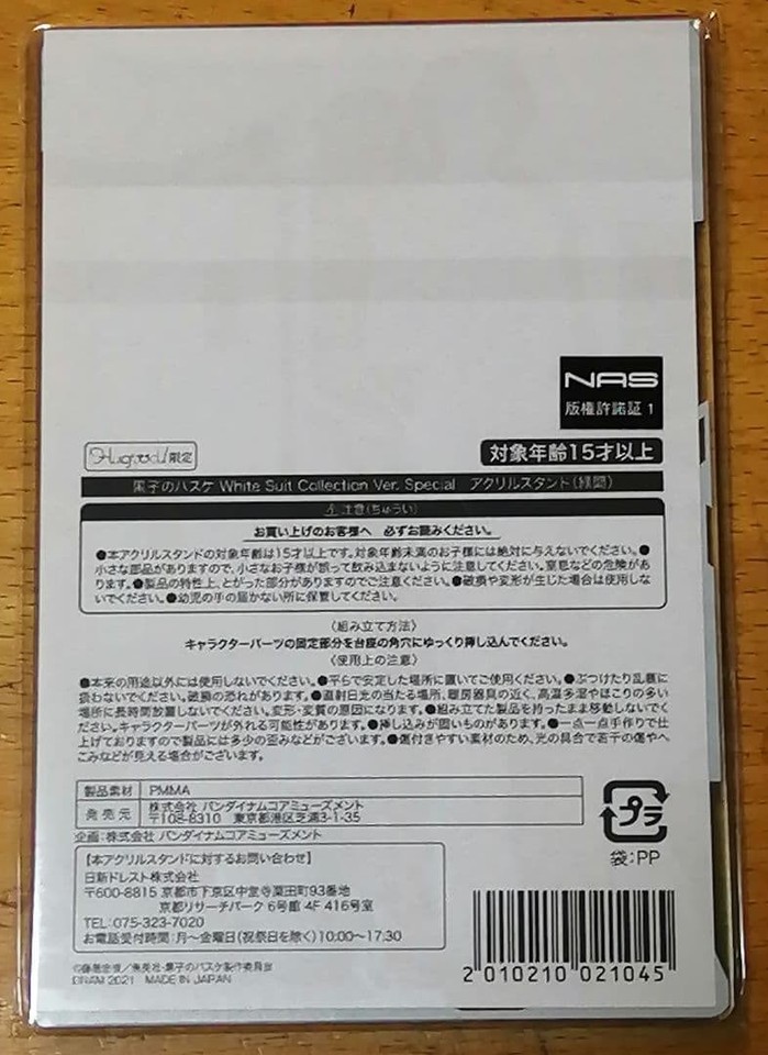 Kuroko's Basketball Shintaro Midorima White Suit White Suit Acrylic ...