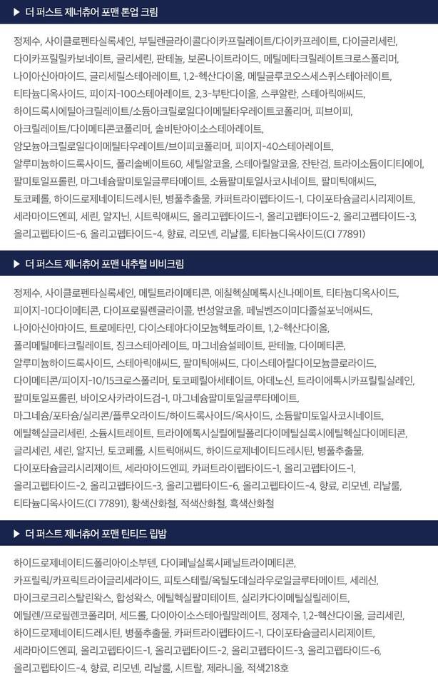 OHUI The First Geniture For Men All-In-One Serum 90ml Gift Set/Wrinkle ...