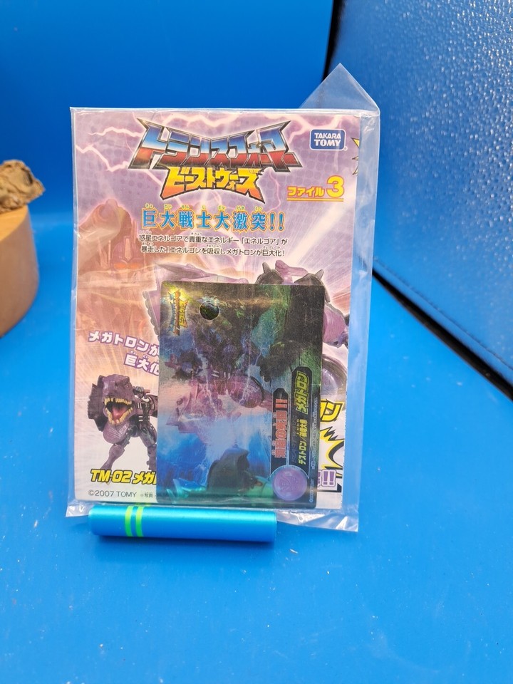 2021 Transformers Takara Tomy Beast Wars Predacon Megatron Action ...