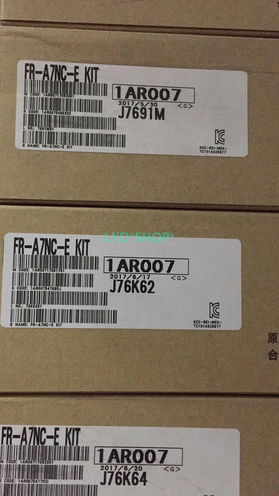 1pc brand new FR-A7NC-E FRA7NCE kit PLC module | eBay