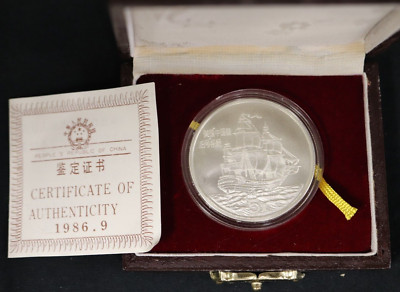 1986 China "The Clipper Silver Coin Program" 5 Yuan 90% Silver w/Box | eBay