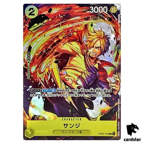 Sanji OP03-102 Promo BANDAI CARD GAMES Fest 23-24 One Piece Japanese | eBay