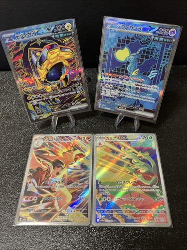 Ethan's Typhlosion AR 070/063 Heat Wave Arena Pokemon Card 214/187 210/187 | eBay