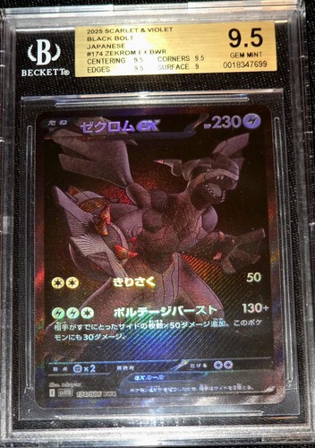 JPN Zeckrom Pokemon 174/086 Beckett Gold Label 9.5 | eBay