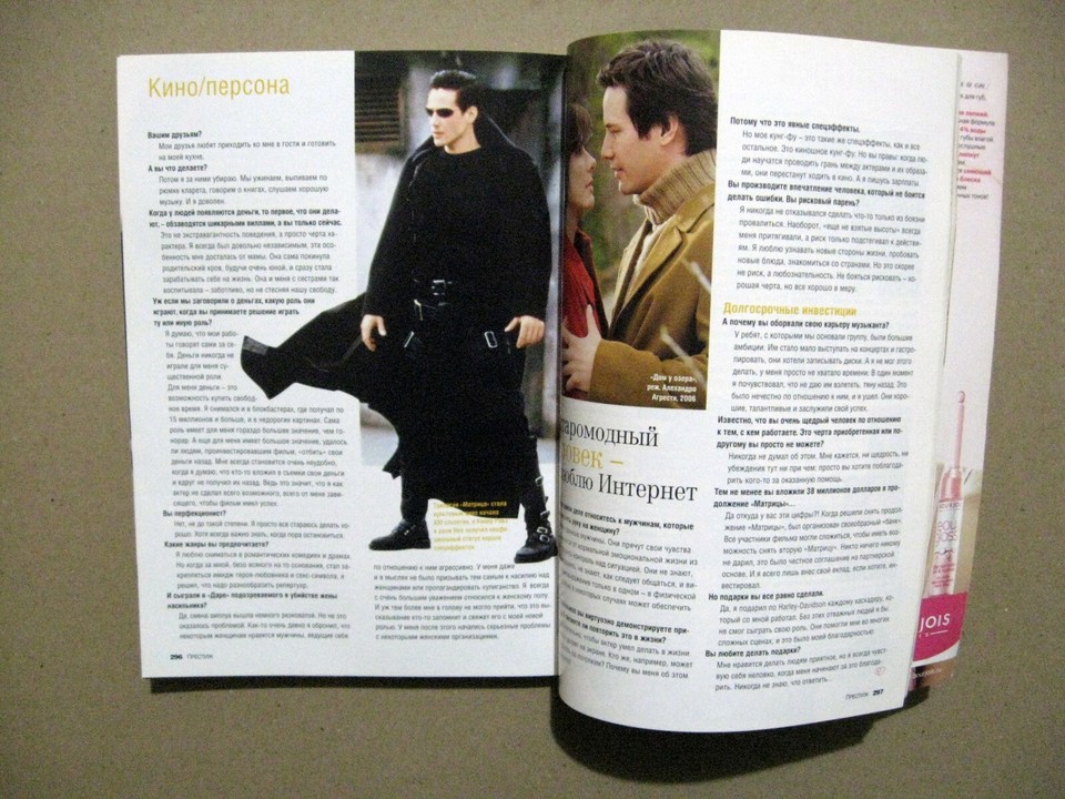 Magazine 2007 Russia Cate Blanchett George Clooney Kate Moss Keanu ...