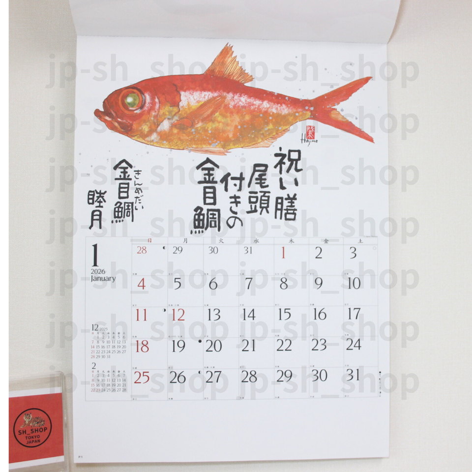 2026 Wall Calendar Sakana Saijiki Fish Okamoto Hajime Collection Japan ...