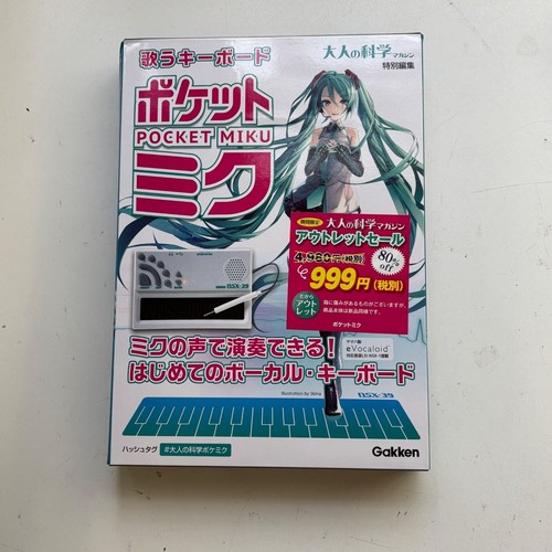 Miku Hatsune Pocket Miku Singing Keyboard Vocaloid Synthesizer NSX39 ...
